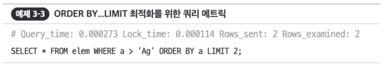 3-데이터 | Junroot's blog